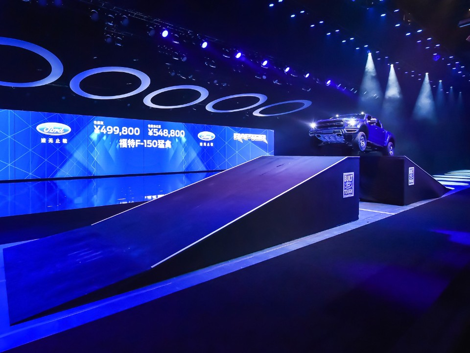 Ford Introduces 'Built Ford Tough' to China; Ford Ranger Coming in 2018 ...